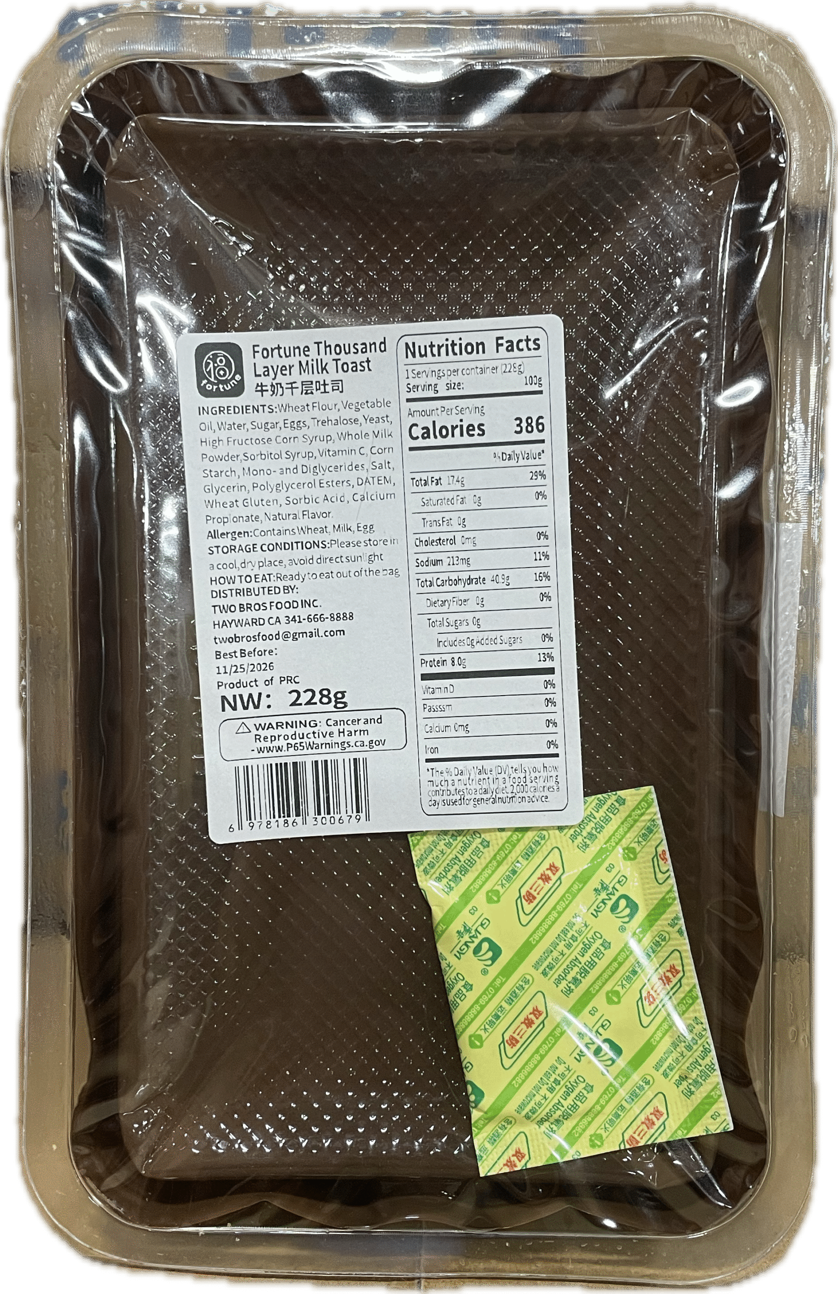 THOUSAND LAYER MILK TOAST - J&P Trading - jptradingus.com