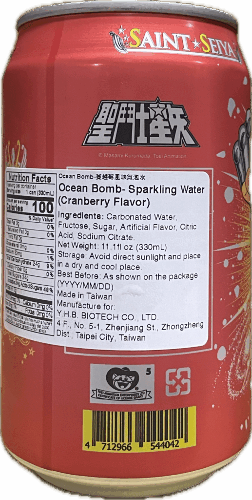 *CRANBERRY* SPARKLING WATER - J&P Trading - jptradingus.com