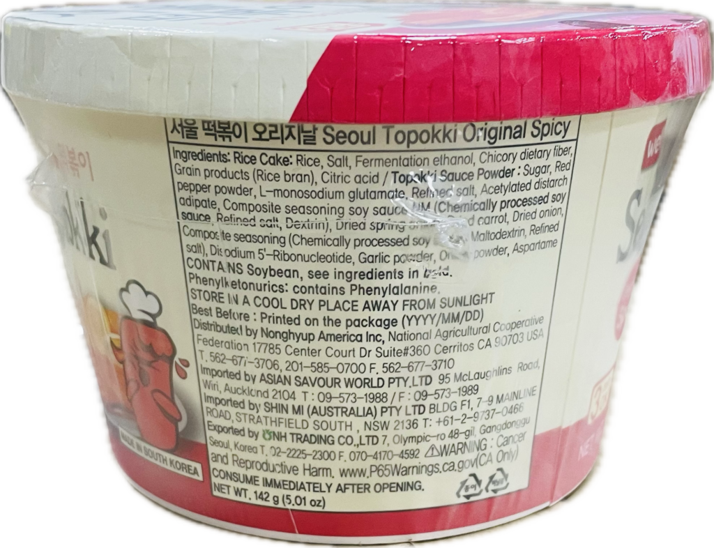 *ORIGINAL* SPICY RICE CAKE - J&P Trading - jptradingus.com